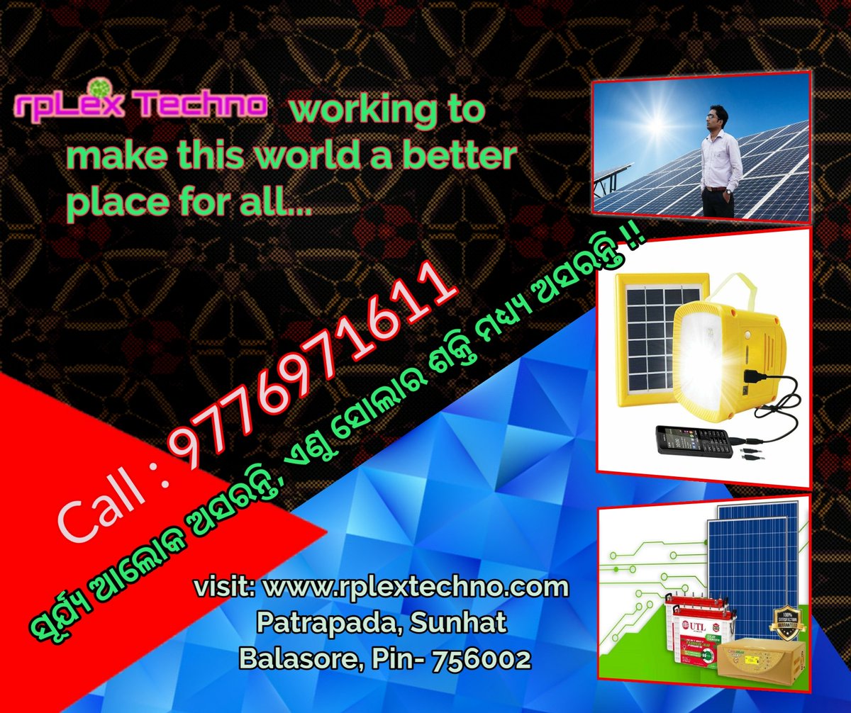 rpLex Techno (@RplexTechno) | Twitter