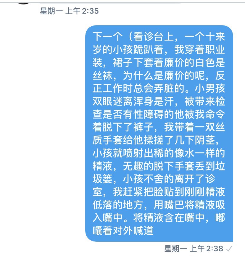 兔林子 On Twitter 文爱 福利姬 反差 裸体 反差婊 调教 鞭打 自慰 图爱 屁股 女奴 露出 骚逼 母狗 骚货 贱货 母畜 露出 贱狗