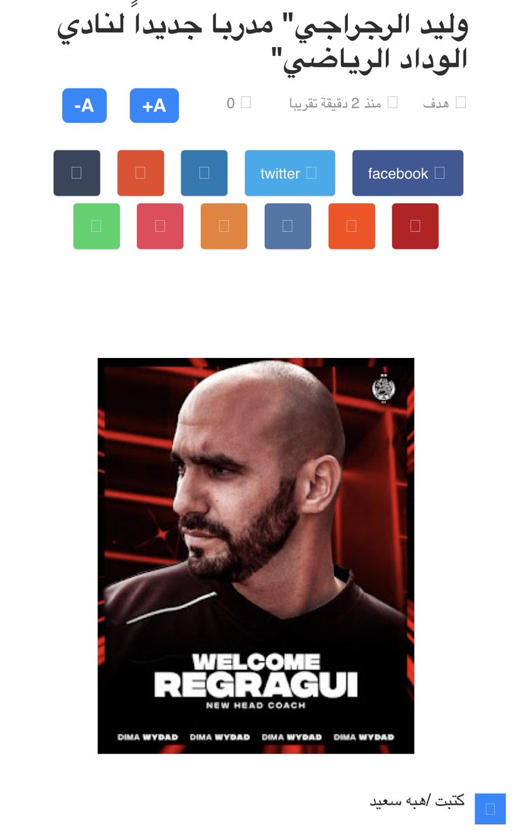 Heba Ashour (@heba_saide) | Twitter