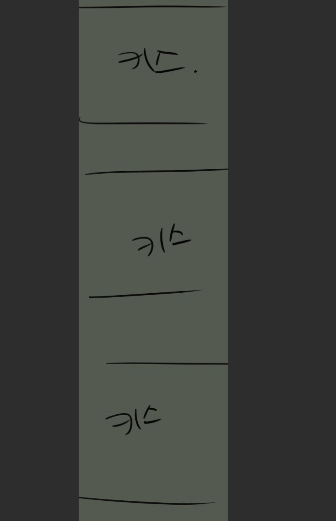 변덕/ByeonDuck/🇰🇷 on Twitter: "키스지옥👨‍ ️‍💋‍👨 https://t.co/Fa4bsEWpvq" / Twitter