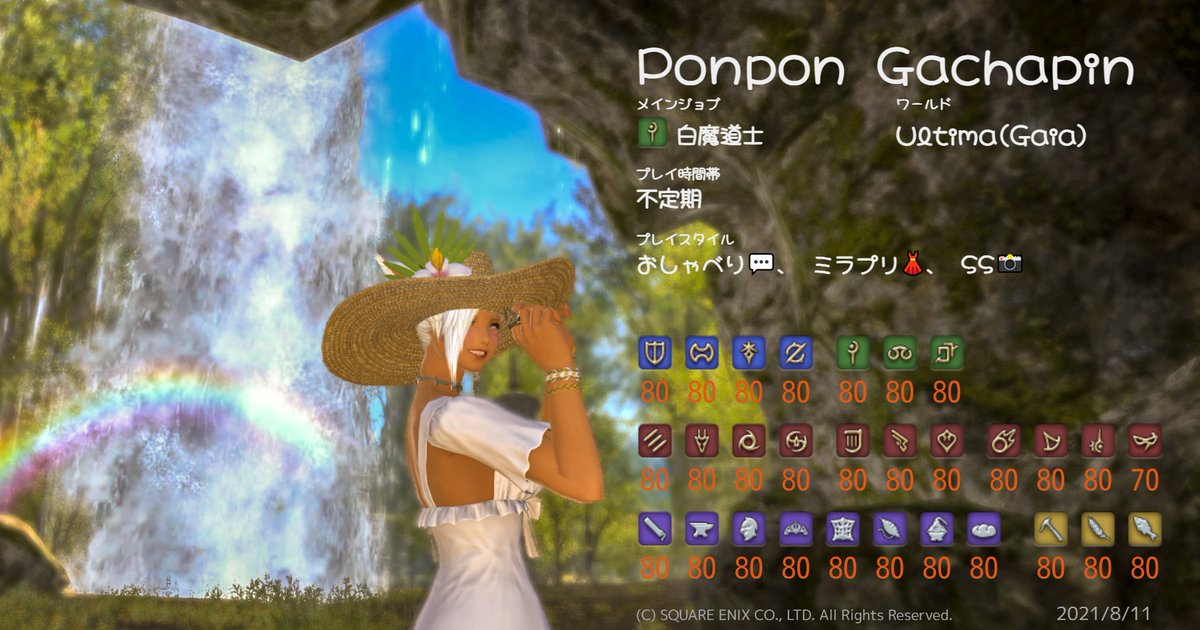 Ponpon@ultima (@Ponponultima1) | Twitter