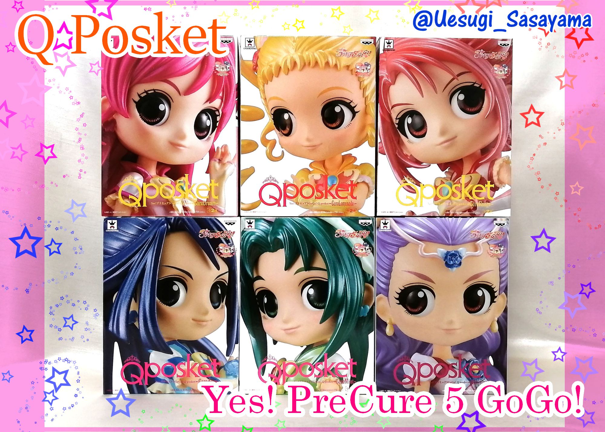 Yes - GoGo キュアロ Q プリキュア5 Yahoo!オークション