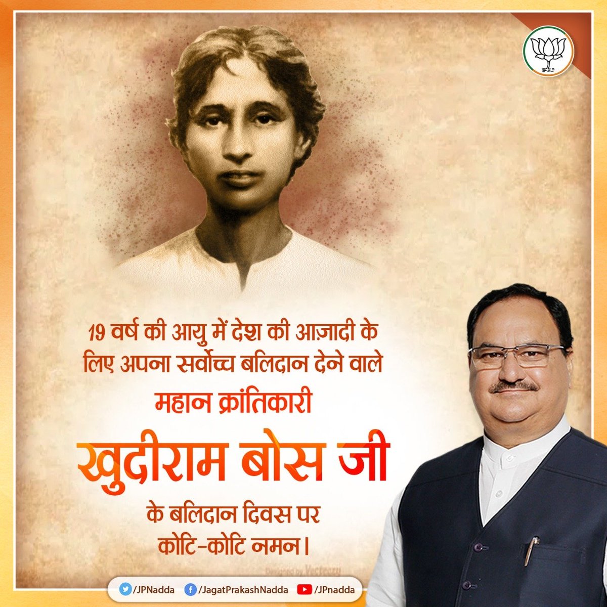 swapan dey (@swapand36172790) | Twitter