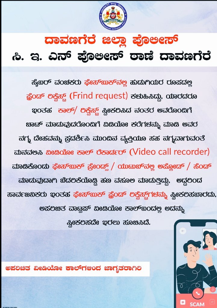 Veerabasappa Kuslapur (@VeerabasappaK) | Twitter
