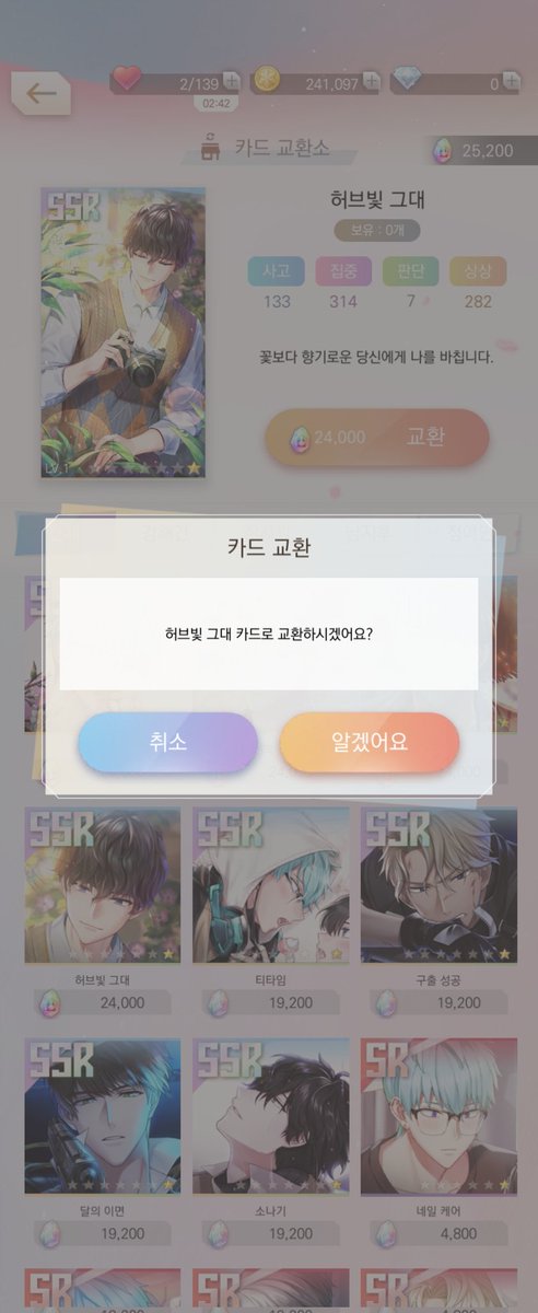 🦋.*Raco*.🦋 (@Raco_summercode) | Twitter