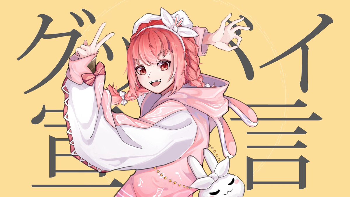 NIJIGEN Vtuber Project (@NijigenPJ) | Twitter