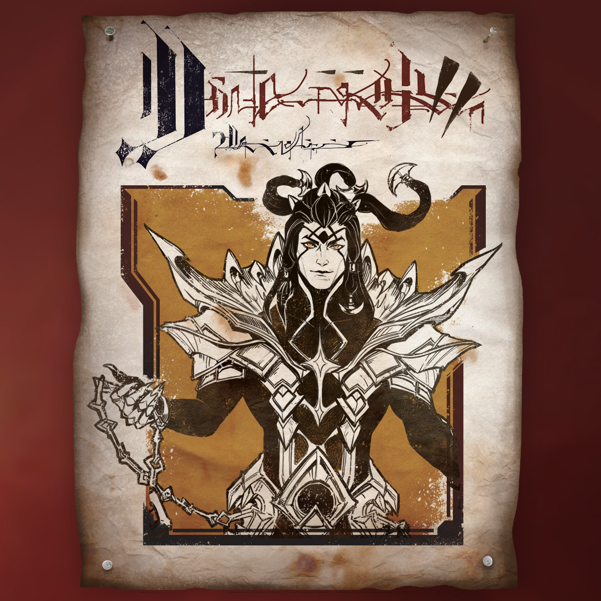 League Of Legends Noxus Logo