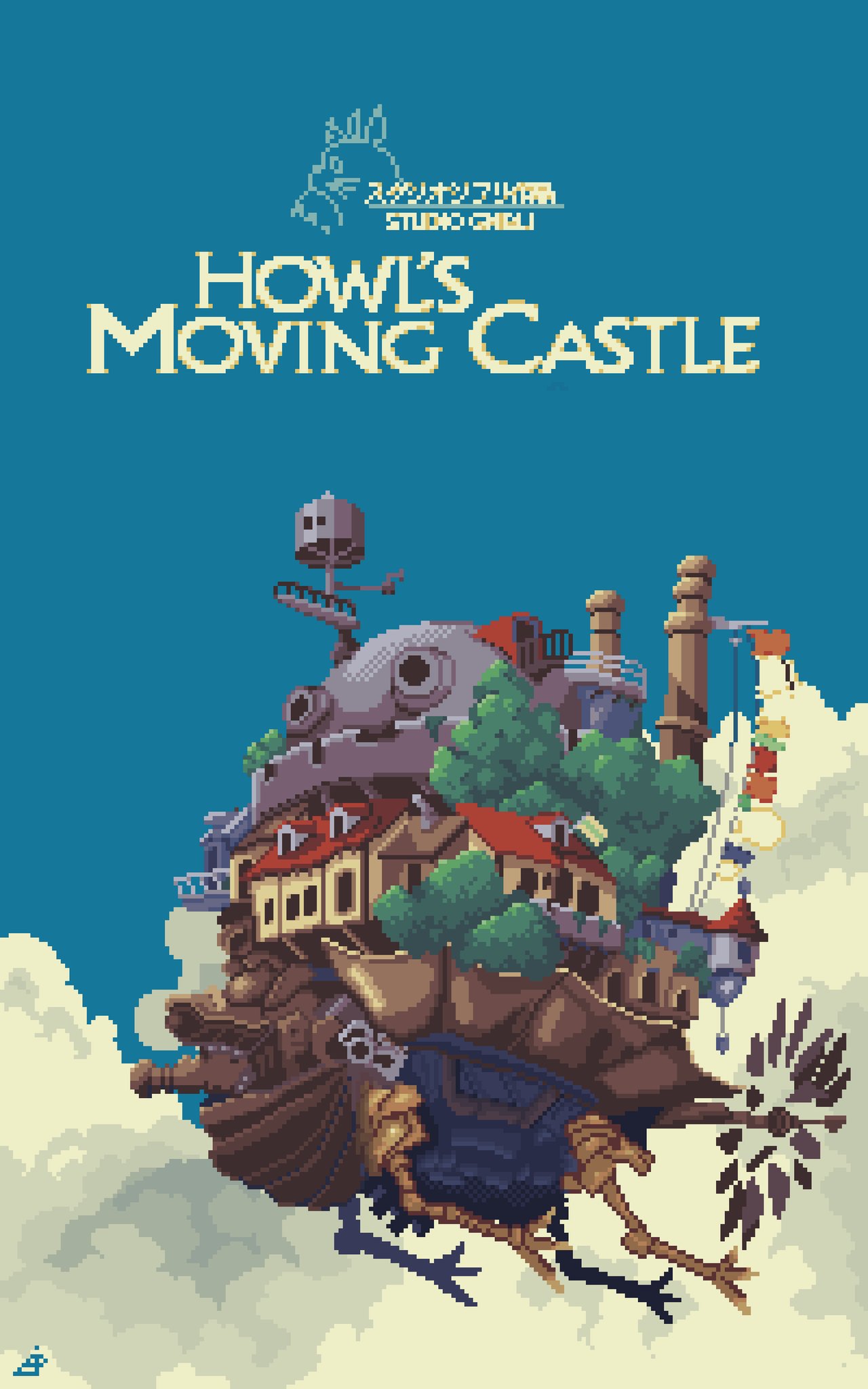 Howls Moving Castle Poster