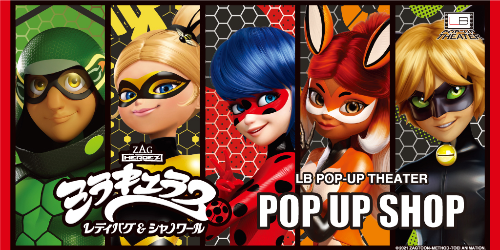 AniBirth on Twitter: "【ミラキュラス SHOP】再販予定のお知らせ 「東映アニメーション オンラインショップ」にて欠品中の『ミラキュラス おてだま』ですが、ご好評につき ...