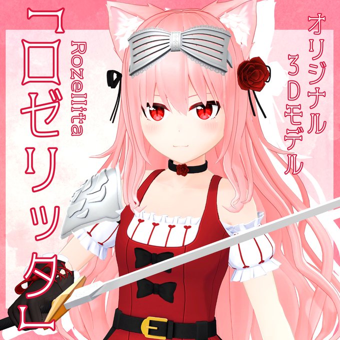 Twoucan - YUU_0w0＠Pixivリクエスト募集中 (@YUU_0w0w0)