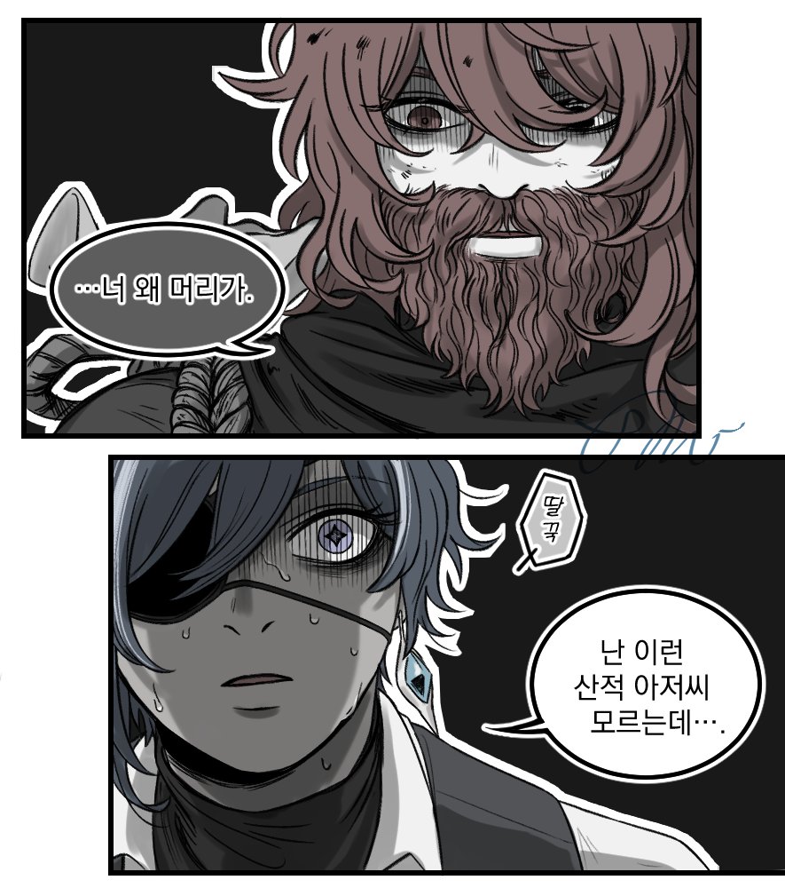 「이거 그릴 때 지나간 자투리 낙서 만화(캐붕날조) #luckae♀ https://t.co/tj5vatHgJF」Elihaの漫画
