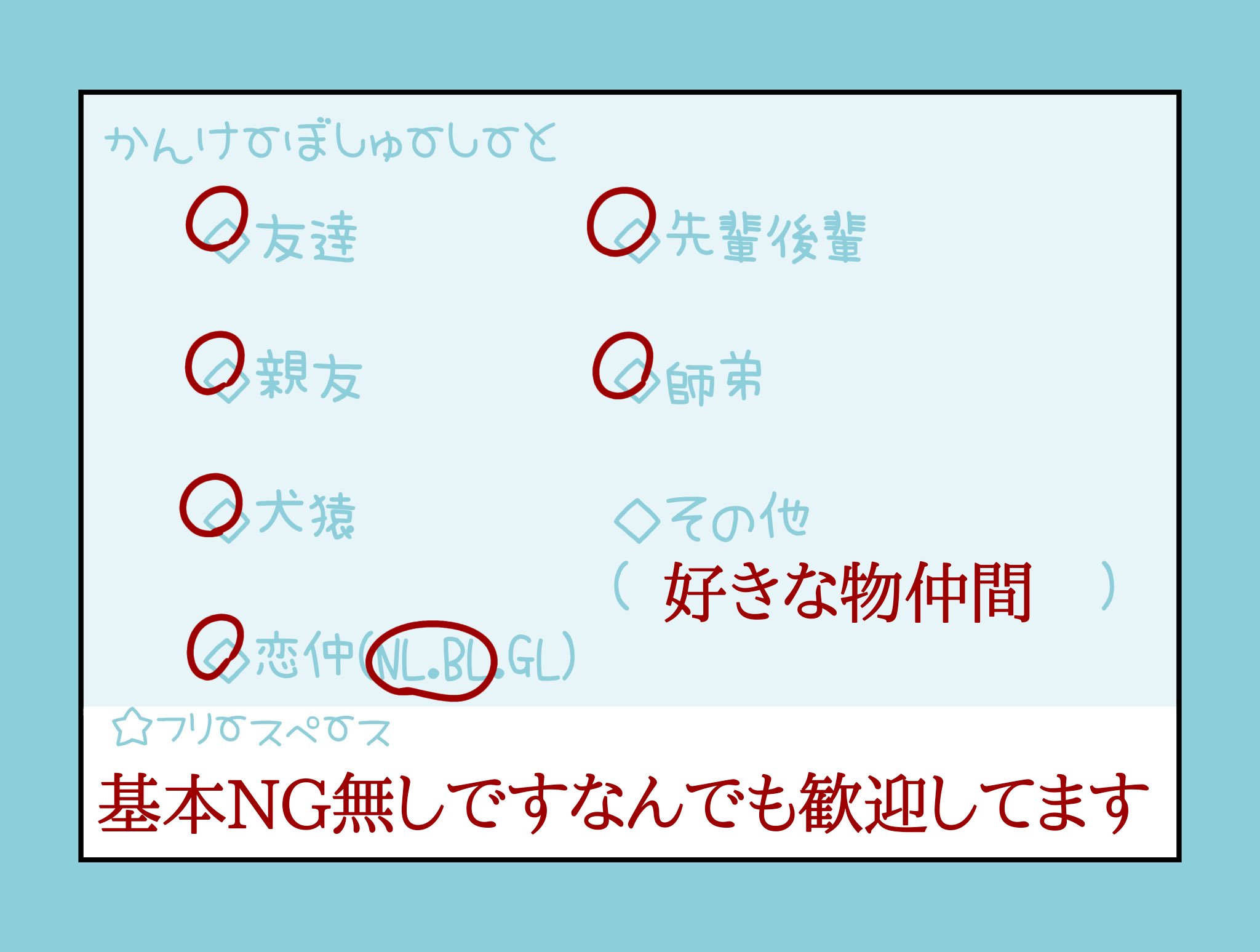 ハッピーめすず On Twitter どーろんおともだちさがし ファボでお迎えします!!!!!!!!よろしくお願いします!!!!!!!! 好きな物仲間には好きな物開示します