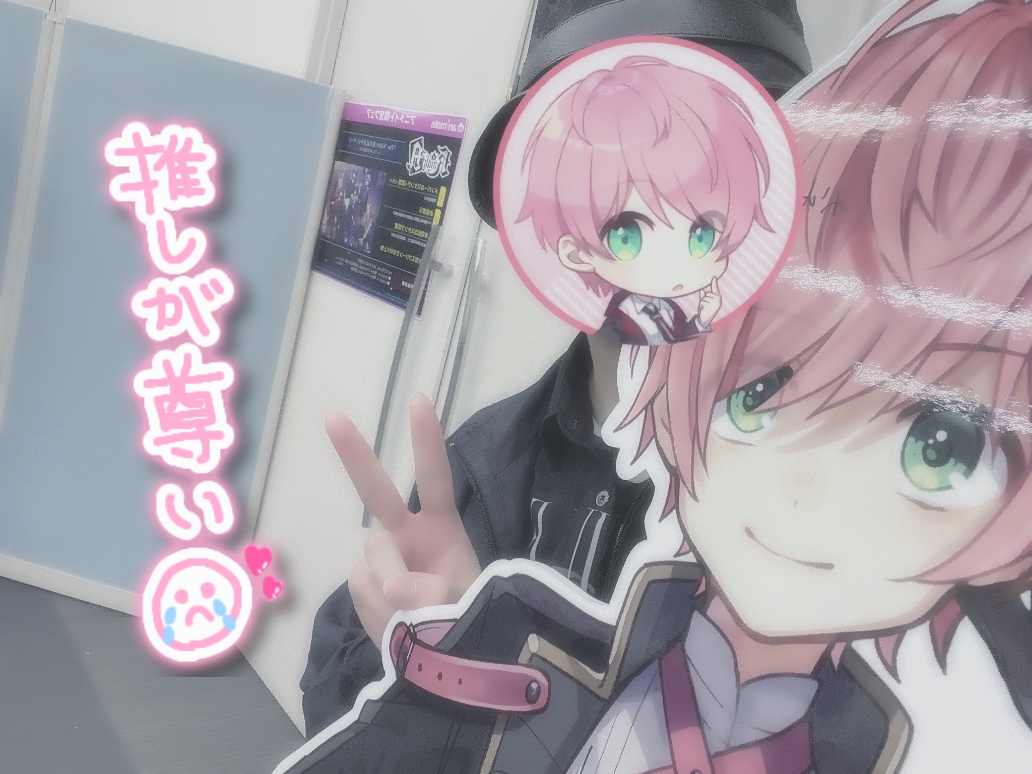 てるとくん on Twitter: "みてみて〜〜！！( ¯꒳ ¯ ) ️ https://t.co/oogsXelA4Z" / Twitter