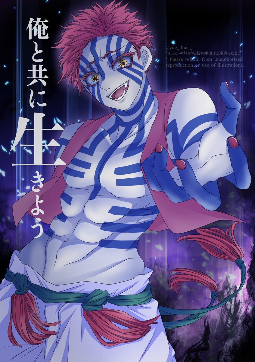 煉獄杏寿郎「煉獄さんに何て事…っていうので猗窩座くんを嫌も人もいるけど 煉獄さんの素晴らしさ」YUE @illust🔥の漫画