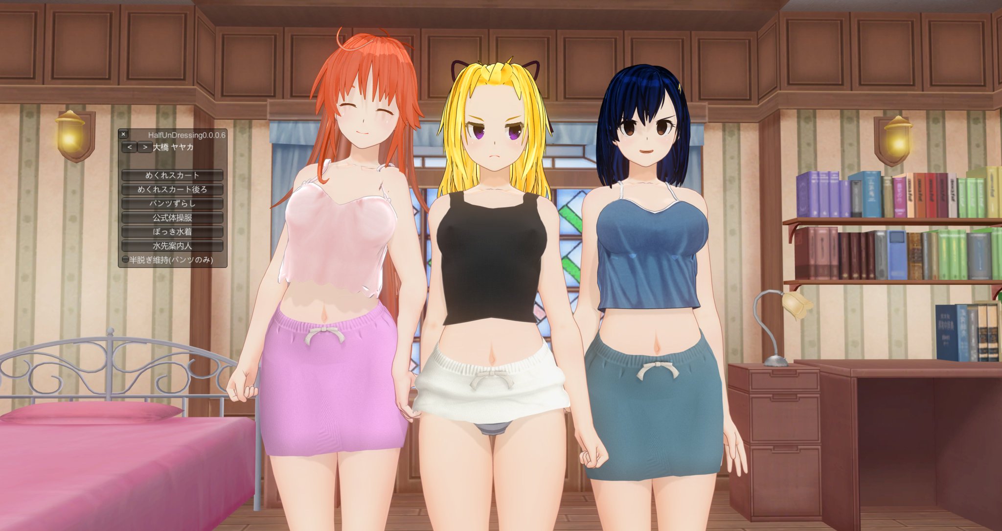 胴張猫 on Twitter: "部屋着スカートっぽいMODです。 なんか地味ですが(汗 めくれは半脱ぎPIとか使ってください。 https://t.co/5m7WFzbpEQ #COM3D2 ...