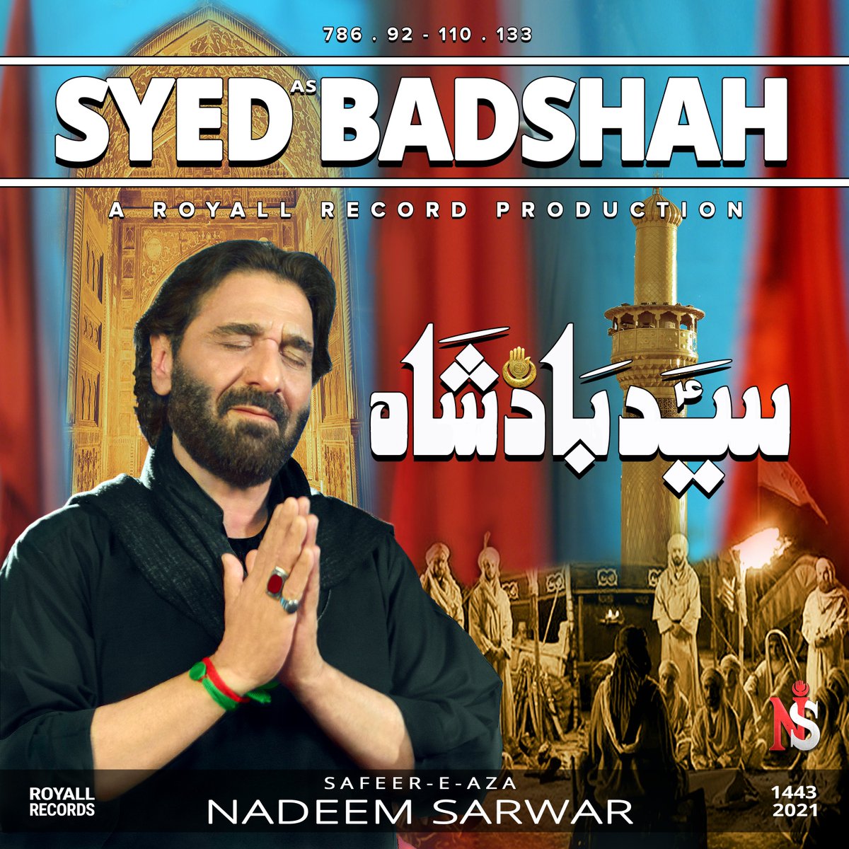 Nadeem Sarwar Family Photos