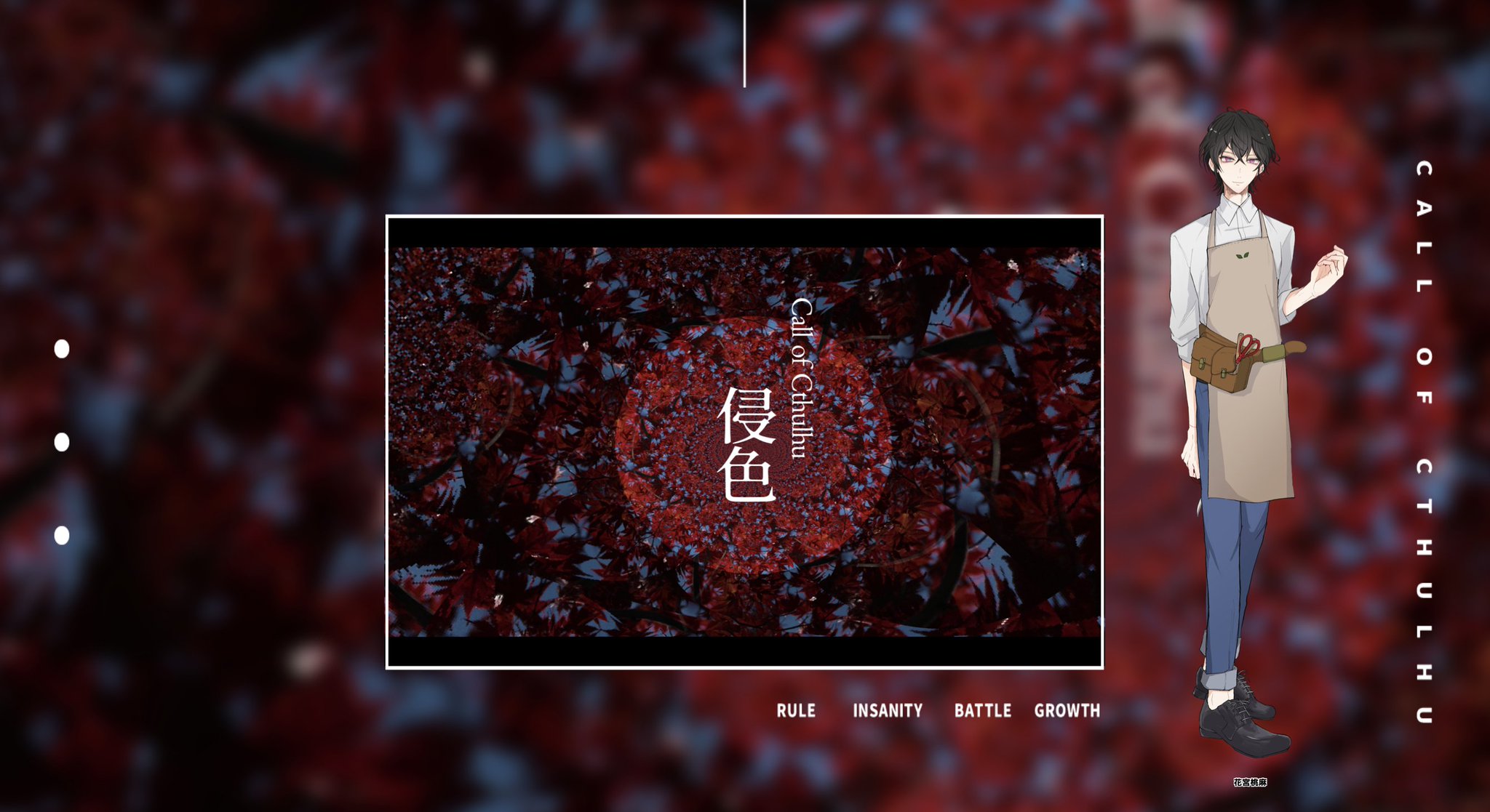 🧠 on Twitter: "CoCTRPG 「侵色」 エバ様作 KP：🧠 PC：花宮桃麻 ︎END A💐 怖かった😂1人だとギャーギャー喚くしあんまりにもビビるしヤケクソで行動しだす桃麻に ...