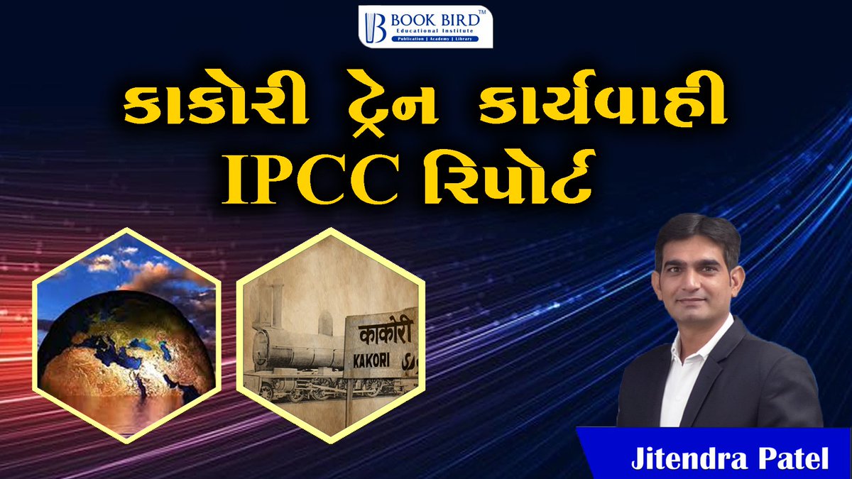 Jitendra Patel (@dron_jitendra) | Twitter