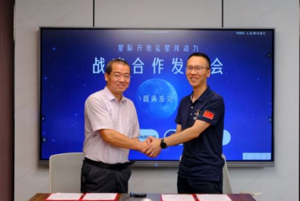 Andrew Jones on Twitter: Missed this last week: A spacecraft company ...