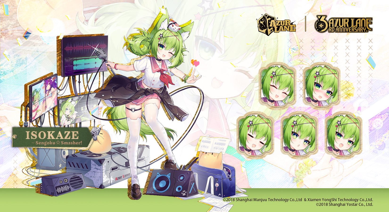 Azur Lane Official on Twitter: " Sengoku☆Smasher! IJN Isokaze is changing into her new attire ...