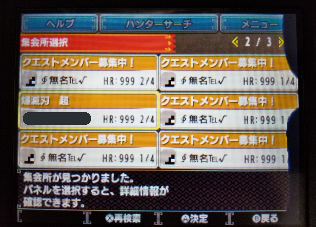 チルハ (@chiruha_mhxx) | Twitter