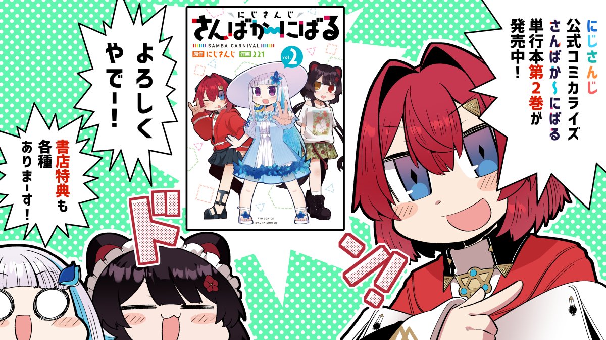 221(ﾂﾂｲﾁ)同人作家VTuber@C99新刊委託中＆さんばか～にばる連載中 (@221EX) / Twitter