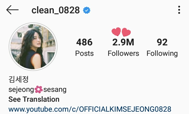 김세정 - KIM SEJEONG on Twitter: "[INFO] Sejeong has reached 2.9 million followers on her personal ...