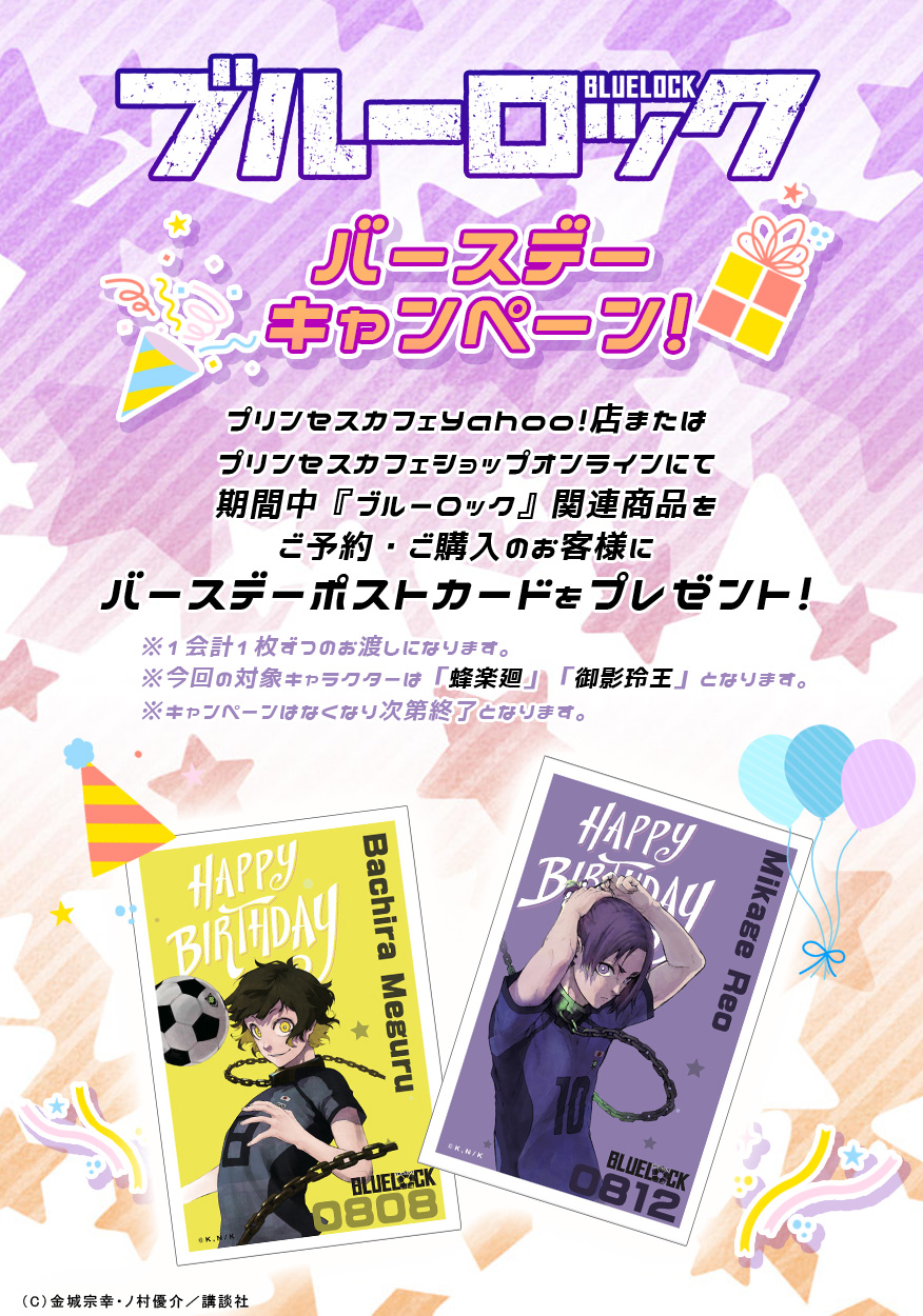 プリンセスカフェ&ショップ総合 on X: プリンセスカフェ&ショップ総合 on X: