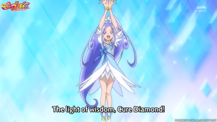 Doki Doki Precure Cure Diamond