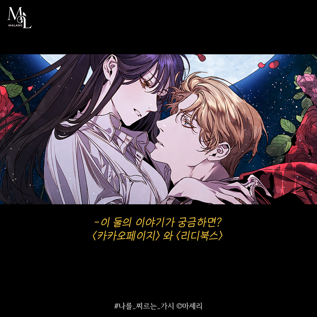 말랑 (Malang) (@dcc_Malang) | Twitter