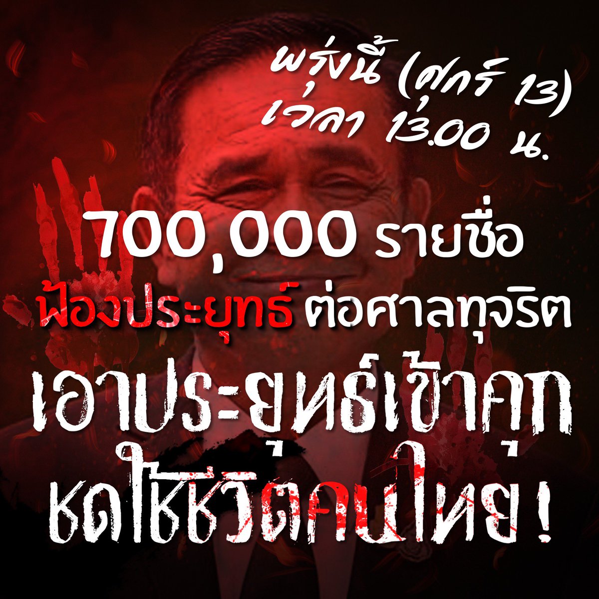 siripong (@siripong_got) | Twitter