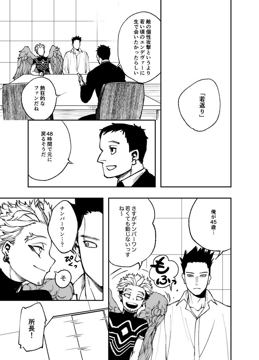 @introduce_808) | Twitter