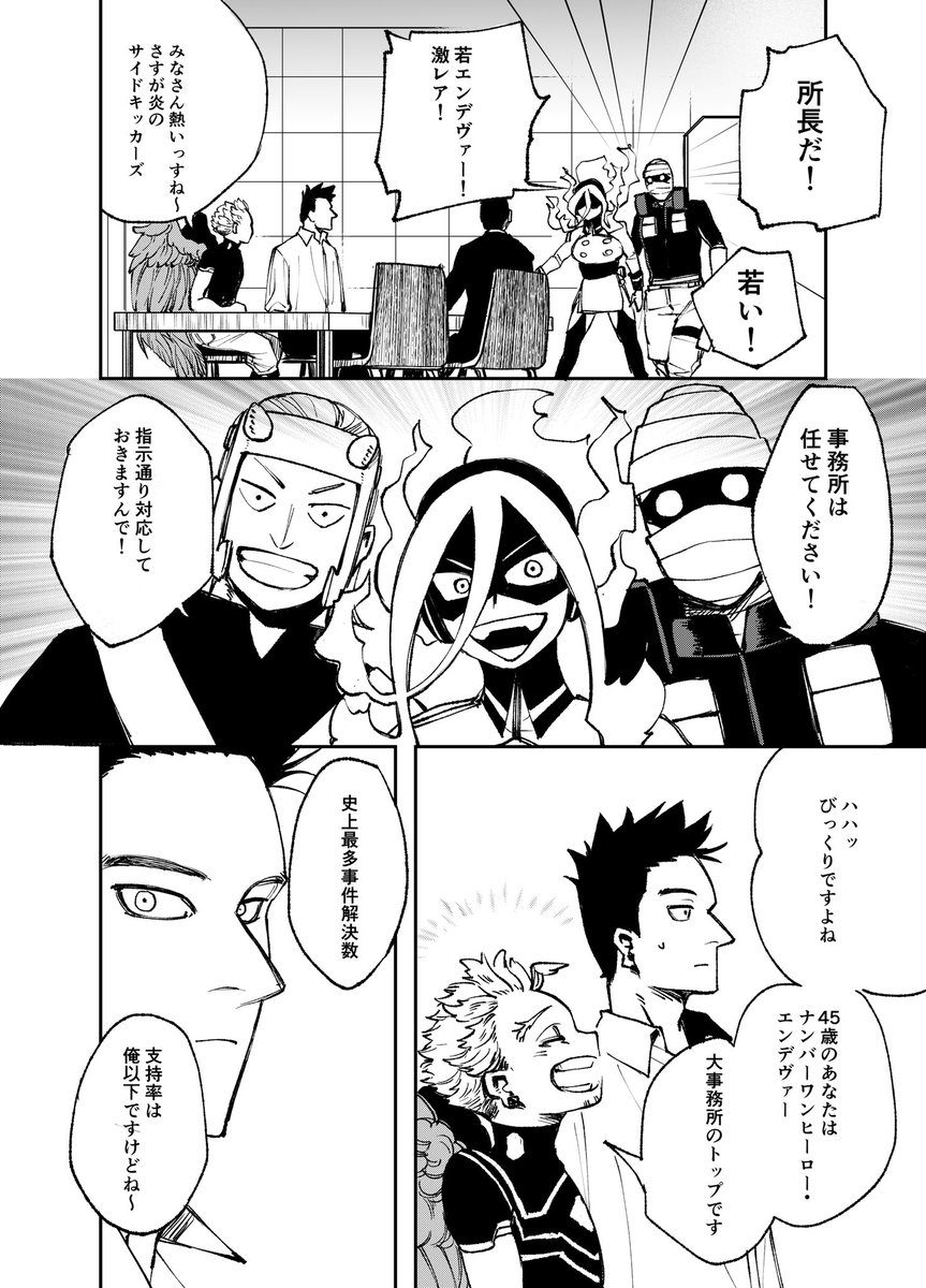 @introduce_808) | Twitter