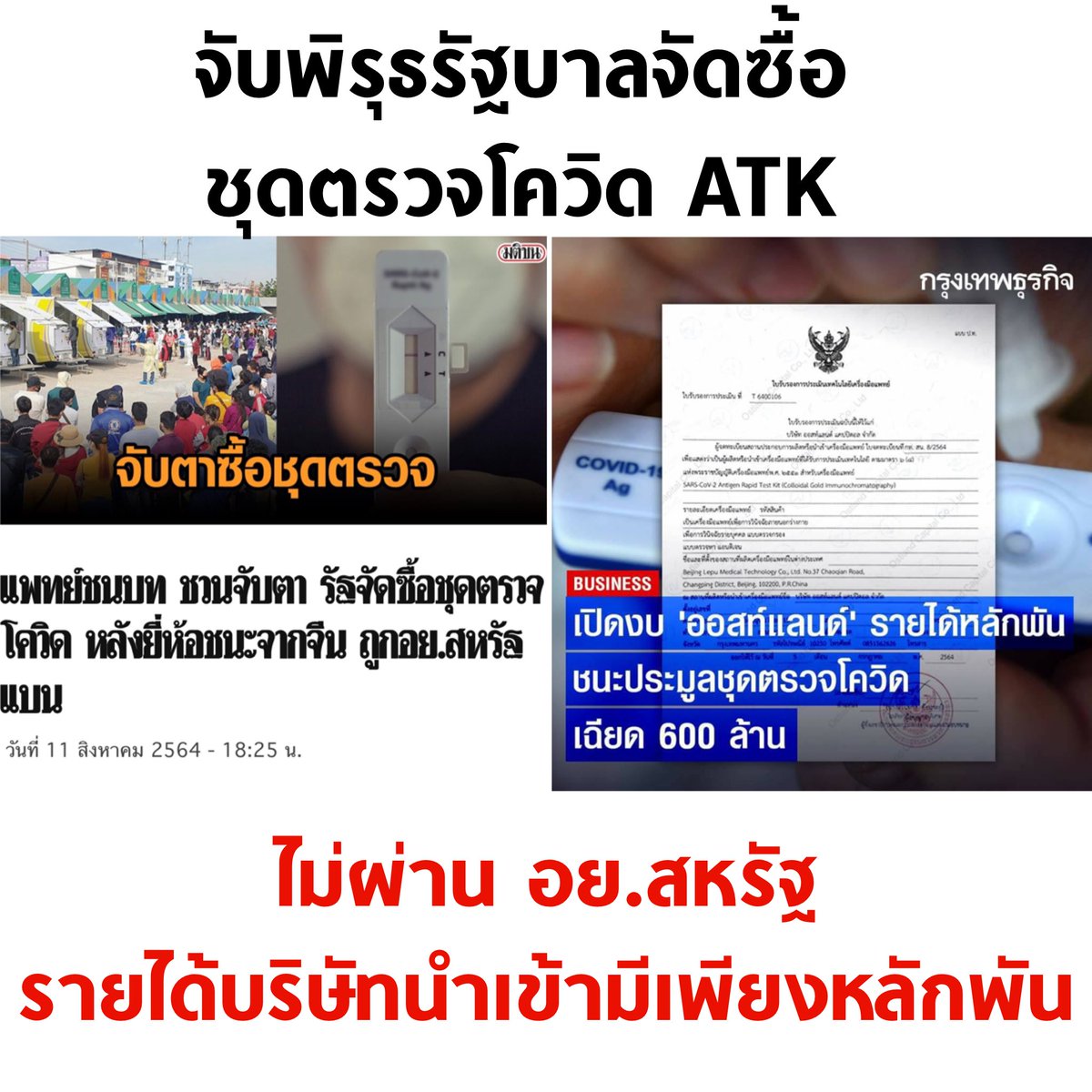 siripong (@siripong_got) | Twitter