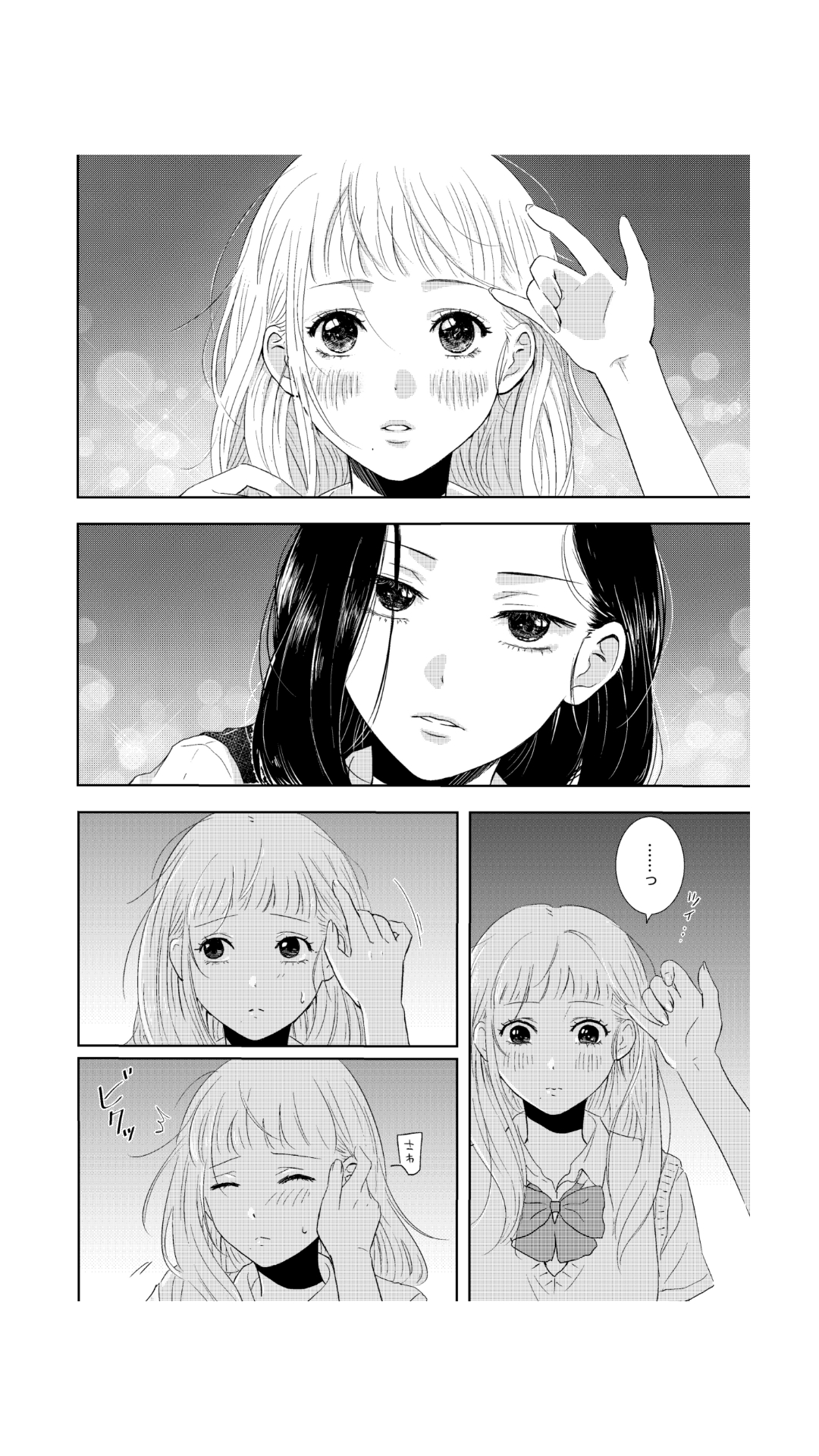 甘崎 水菓 on Twitter: "(7/11) https://t.co/6ndFT8h1l3" / Twitter