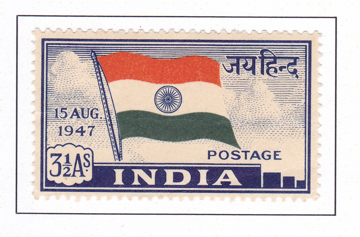 Indian Postal Stamp