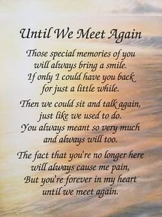 Gone But Not Forgotten Poem