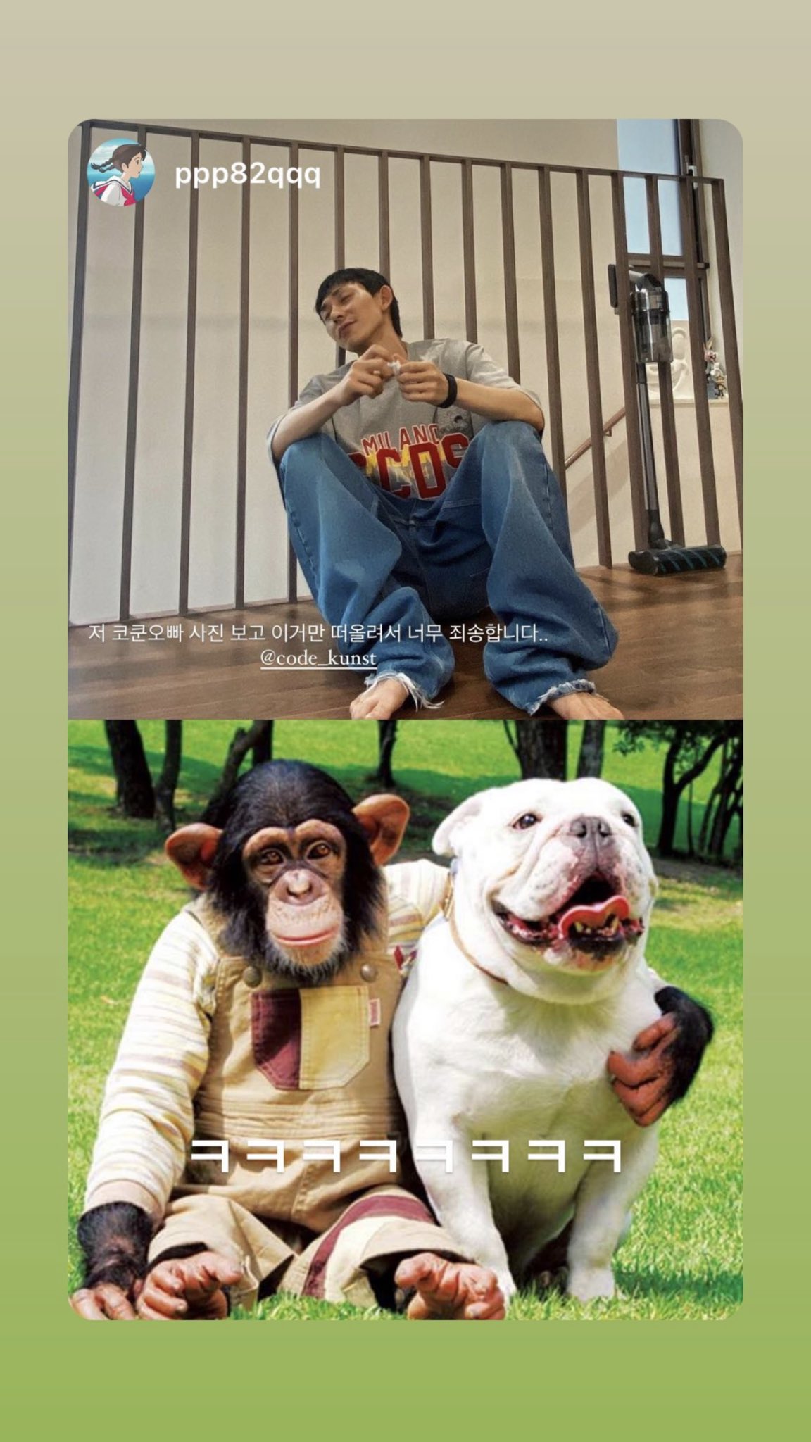 Code name; Kunst TH (Slow) on Twitter: "[IG Story ] 210812 @code_kunst คุณ โค้ดรีโพสสตอรี่จากแฟน ...