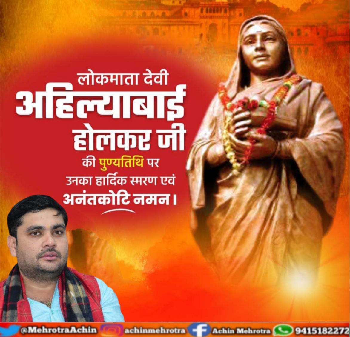 Ramkumar Nishad (@Ramkuma67649377) | Twitter