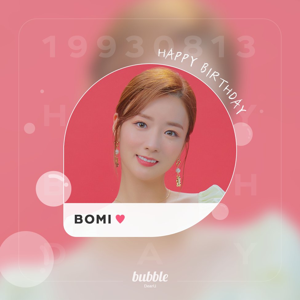 DearU bubble on Twitter: "🎂Happy Birthday🎂 #BOMI ️ #bubble #보미 #윤보미 #Apink #에이핑크 #봄봄봄_보미왔네요 ...