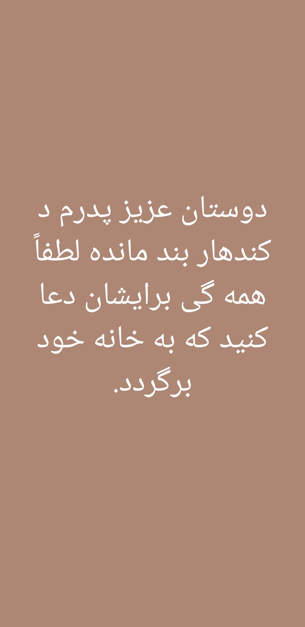 𝓓𝓻. 𝓝𝓸𝓸𝓻𝓾𝓵𝓵𝓪𝓱 𝓘𝓱𝓼𝓪𝓷 𝓜𝓓 on Twitter: