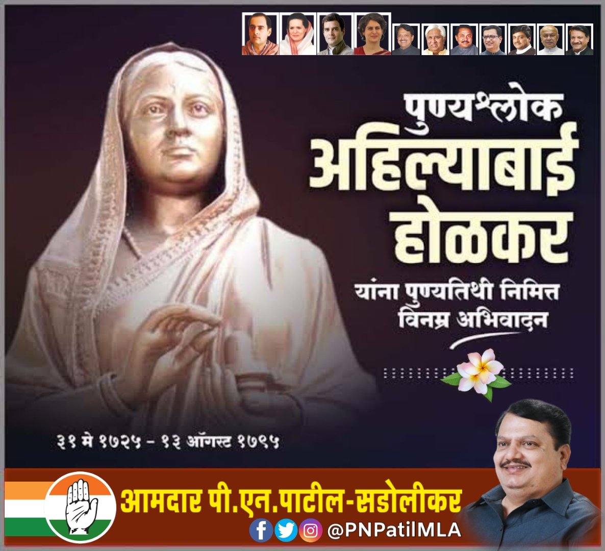 Prashant Patil (@PatilPrashant_R) | Twitter