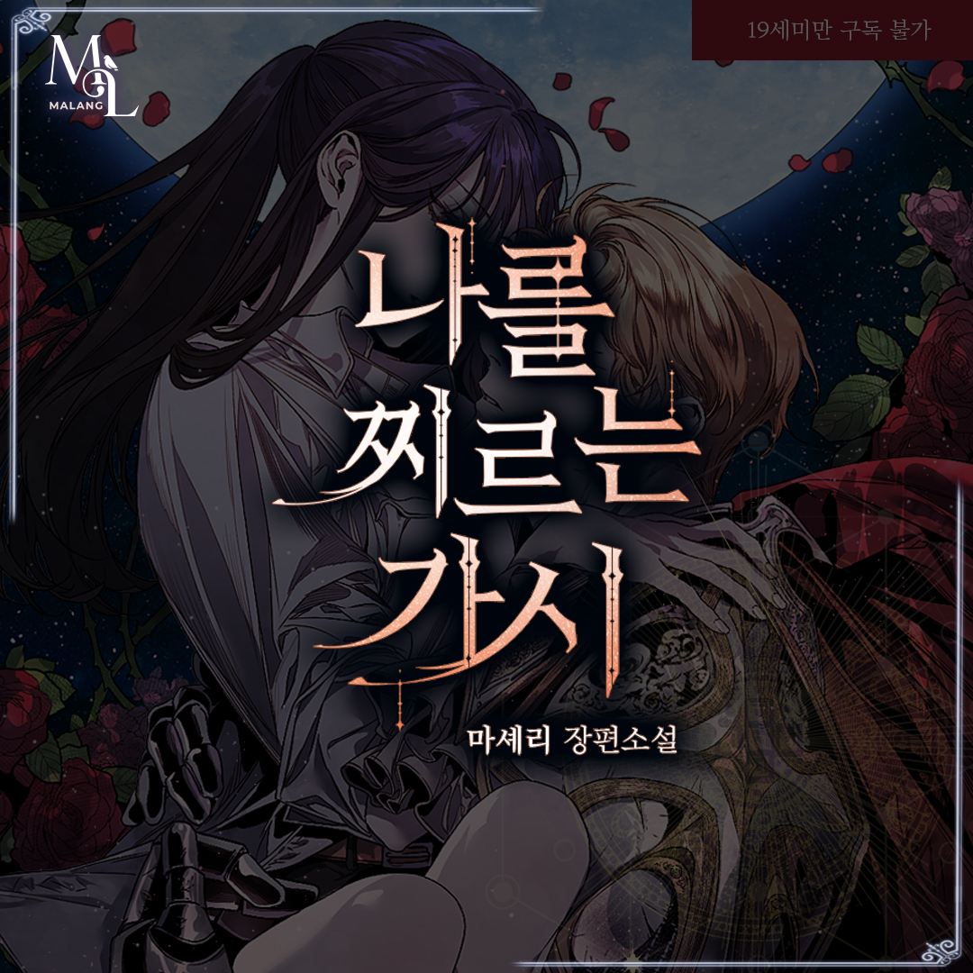 말랑 (Malang) (@dcc_Malang) | Twitter