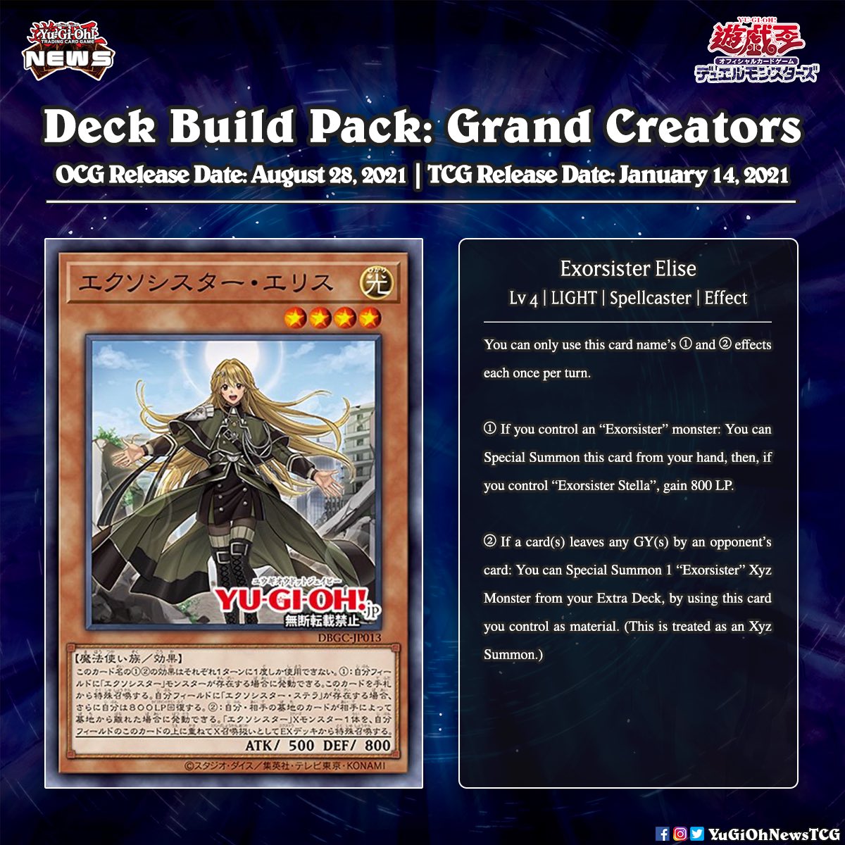 YuGiOh News on Twitter: " 𝗗𝗲𝗰𝗸 𝗕𝘂𝗶𝗹𝗱 𝗣𝗮𝗰𝗸: 𝗚𝗿𝗮𝗻𝗱 𝗖𝗿𝗲𝗮𝘁𝗼𝗿𝘀 The upcoming OCG Deck Build Pack ...