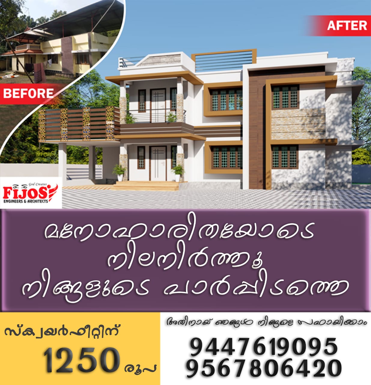 Veedu Elevations