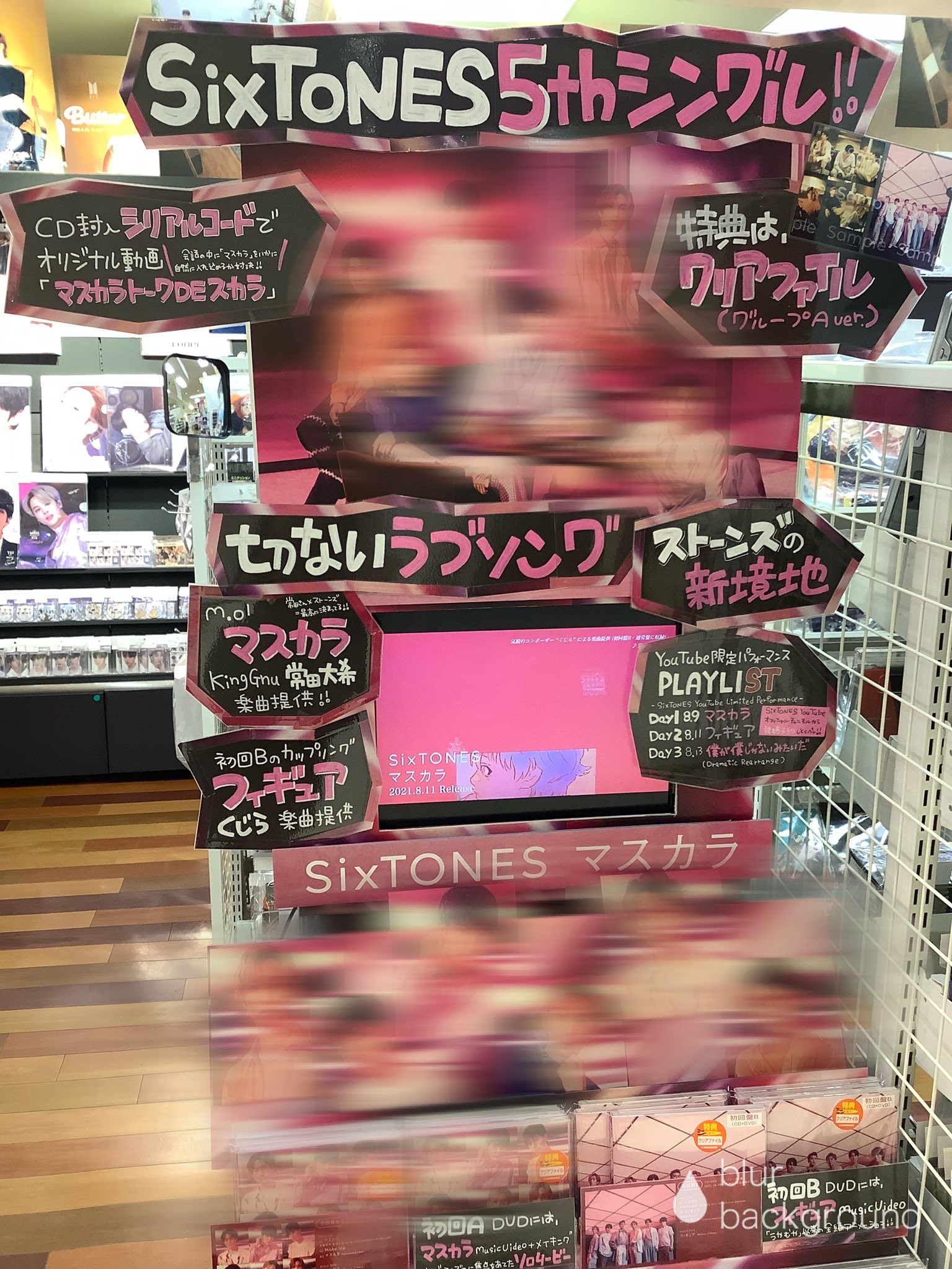 新星堂下関店 on Twitter: "【💎#SixTONES💎】 常田大希提供楽曲「マスカラ」 めちゃめちゃ売れてマスカラ〜🙌🙌 「PLAYLIST」本日Day3です！#SixTONES ...