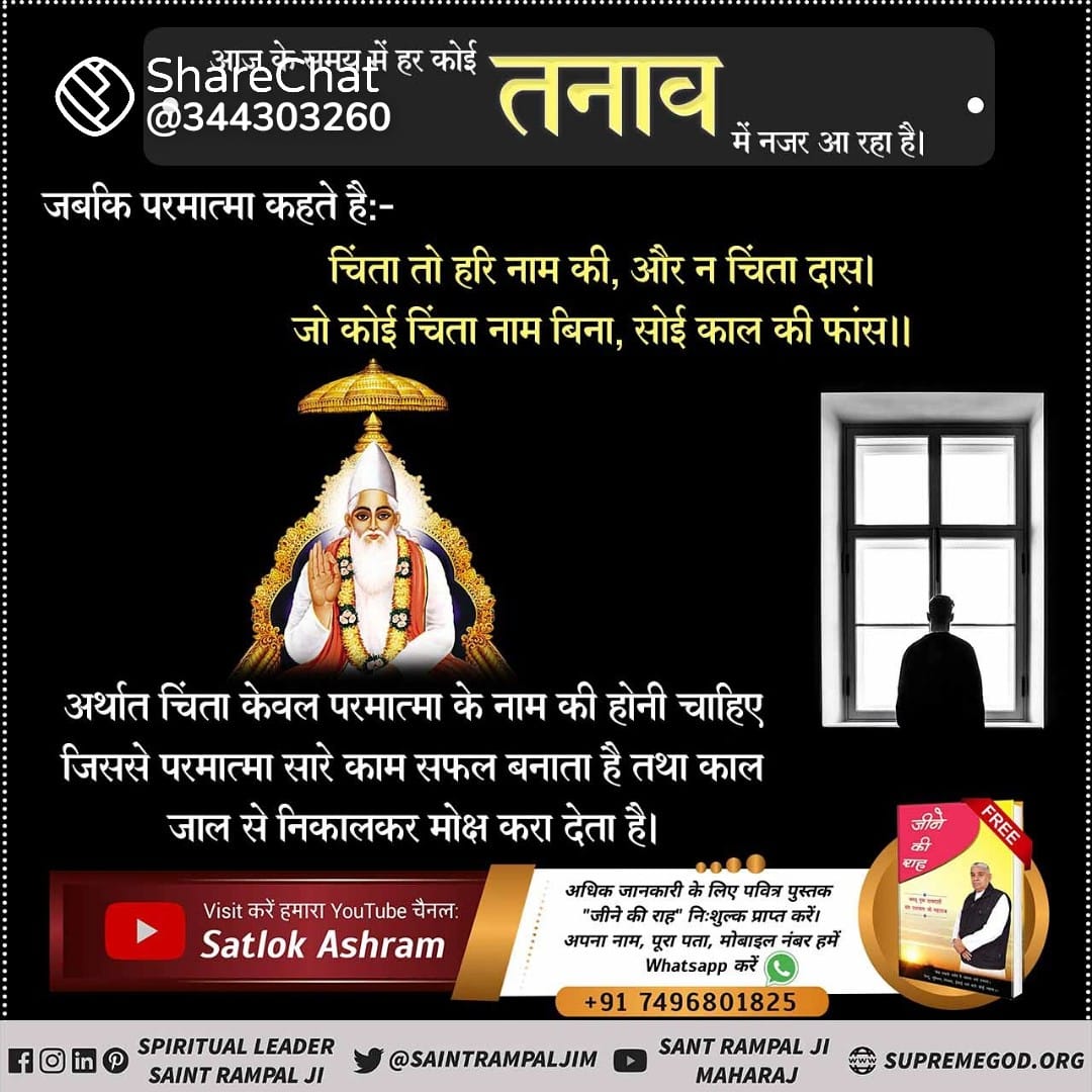 Sohan Das (@SohanDas23) | Twitter