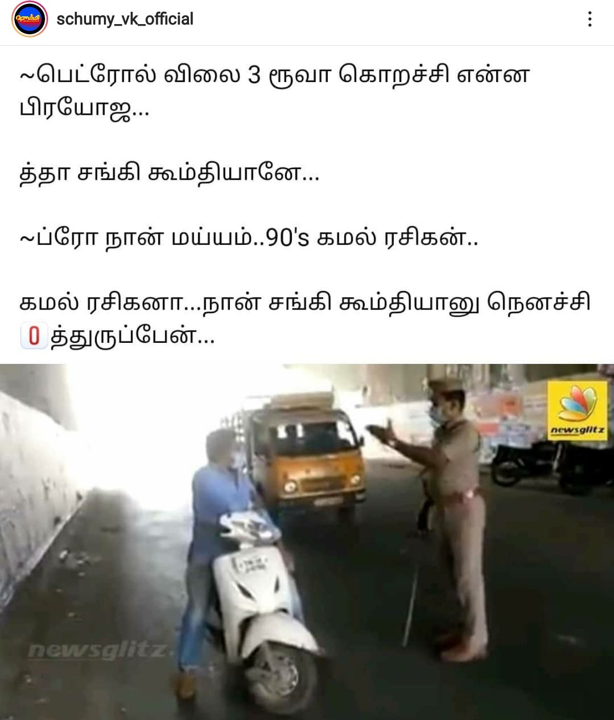 Selvan on Twitter: