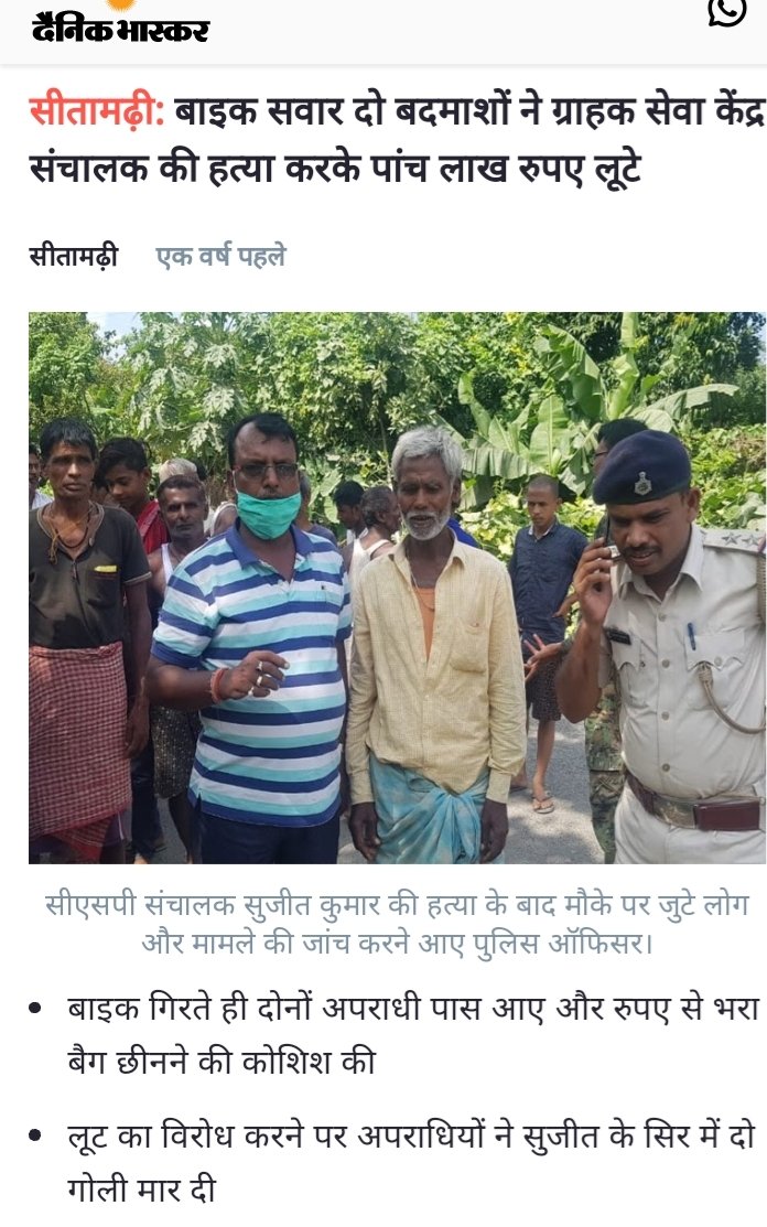 Md Monazir Hasan (@MdMonazirHasa12) | Twitter