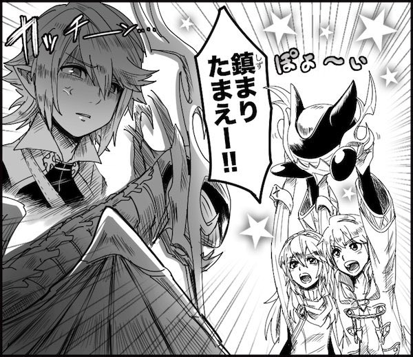 鎮まりたまえ さよよん🍎 さんのマンガ ツイコミ仮